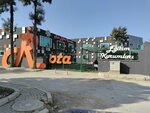 Rota Eğitim Kurumları (İzmir, Gaziemir, Gazi Mah., Refik Cesur Cad., 32), özel okul  İzmir'den