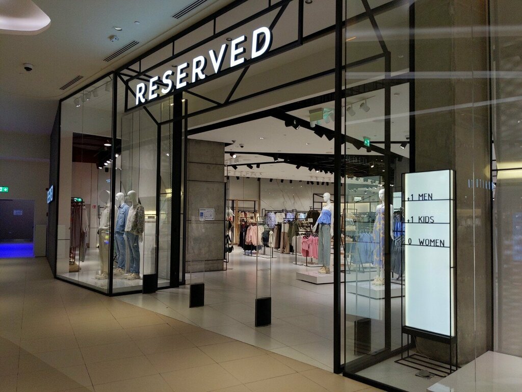 Giyim mağazası Reserved, Belgrad, foto