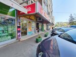 Optika Optiland (Jurija Gagarina Street No:29), optik  Belgrad'dan