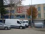 3b (Batı Sitesi Mah., 2310. Cad., Yenimahalle, Ankara), etiketleme ve barkodlama hizmetleri  Ankara'dan