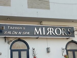 Mirrors by Tazeen (Badar Commercial 7-A Street No:7A), güzellik salonu  Karaçi'den