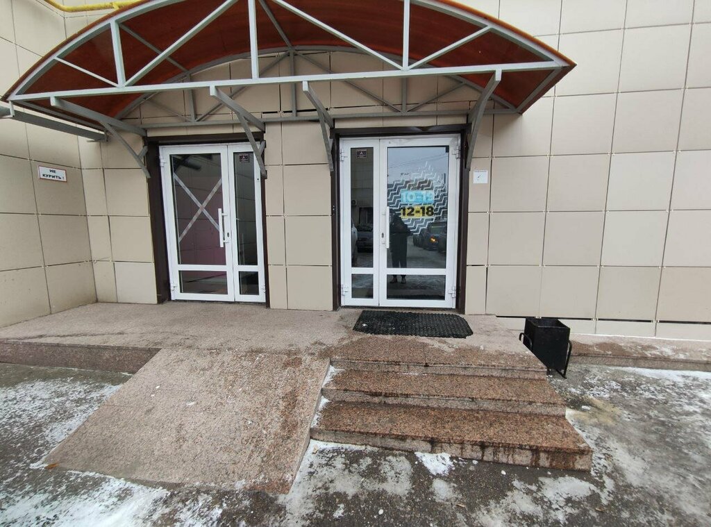 Çocuk gelişim merkezleri Покорители небес, Ufa, foto
