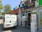 Farbara Stog (Nehruova Street No:51), yapı mağazası  Belgrad'dan