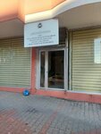 Skala Ortak Sağlık Güvenlik Birimi (Yurt Mah., 71341. Sok., No:3C, Çukurova, Adana), i̇ş güvenliği  Adana'dan