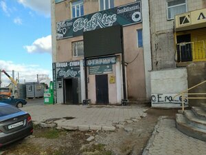 Big Rise (Karl Marx Street No:5/3), kahve dükkanları  Karağandı'dan