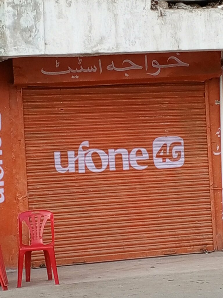 Emlak ofisi Khwaja, Karaçi, foto