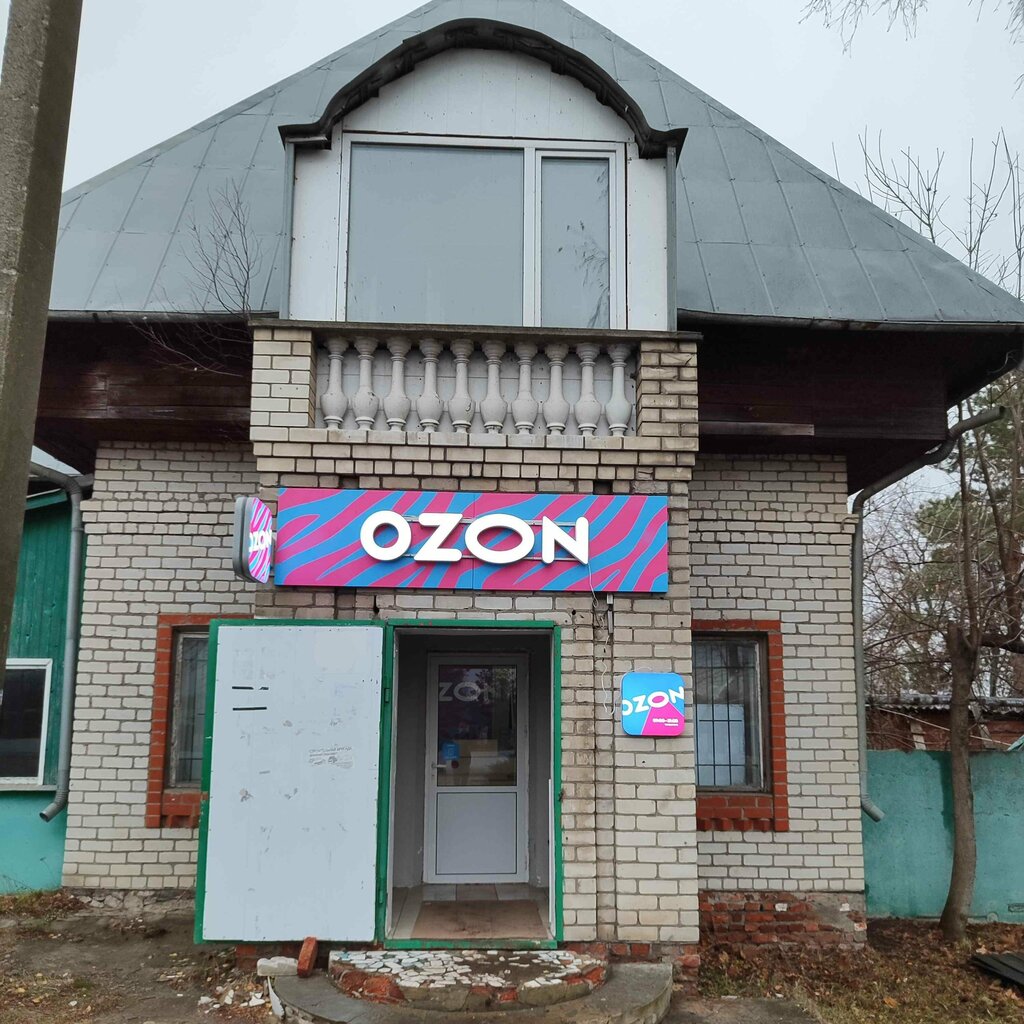 Teslimat noktası Ozon, Tambovskaya oblastı, foto