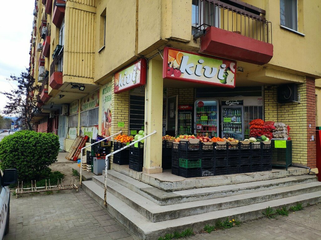 Manavlar Kivi, Novi Sad, foto