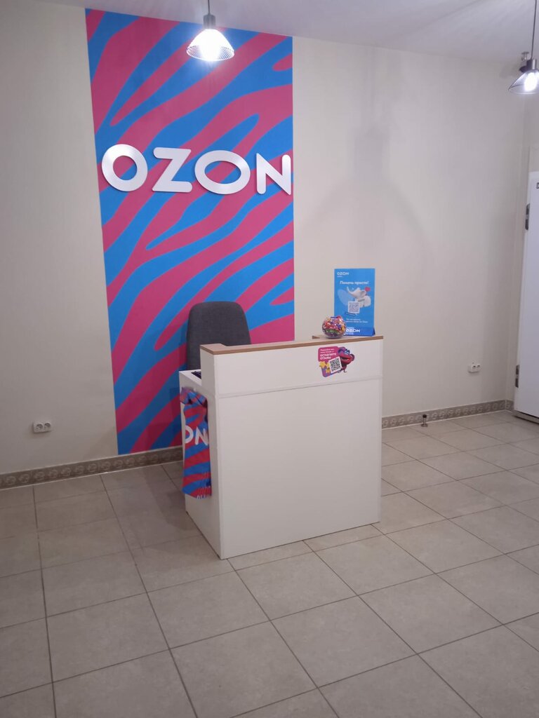 Teslimat noktası Ozon, Krasnodarski krayı, foto