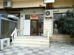 Saif Boya (Arif Heydеrov Street No:36B), boya ve cila malzemeleri üretim ve satış yerleri  Bakü'den