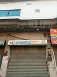 New universal world cable (Province of Punjab, Lahore, Muslim Colony, Shalimar Link Road), i̇nternet kafeler  Lahor'dan