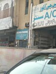 Medika Pharma (Link Road No:52, Asghar Mall Scheme), eczaneler  Rawalpindi'den
