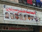 Al Madina Hair saloon (17 Street No:11, Khayaban e Sir Syed, Sector 2), kuaförler  Rawalpindi'den