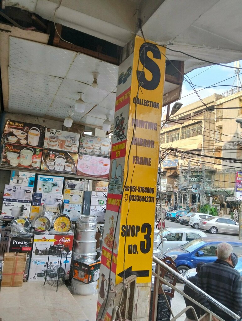 Giyim mağazası Scollection, Rawalpindi, foto