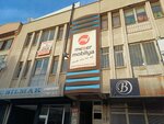 Meser Mobilya (Ankara, Altındağ, Çamlıtepe Cad., 281), ev eşyası mağazaları  Ankara'dan