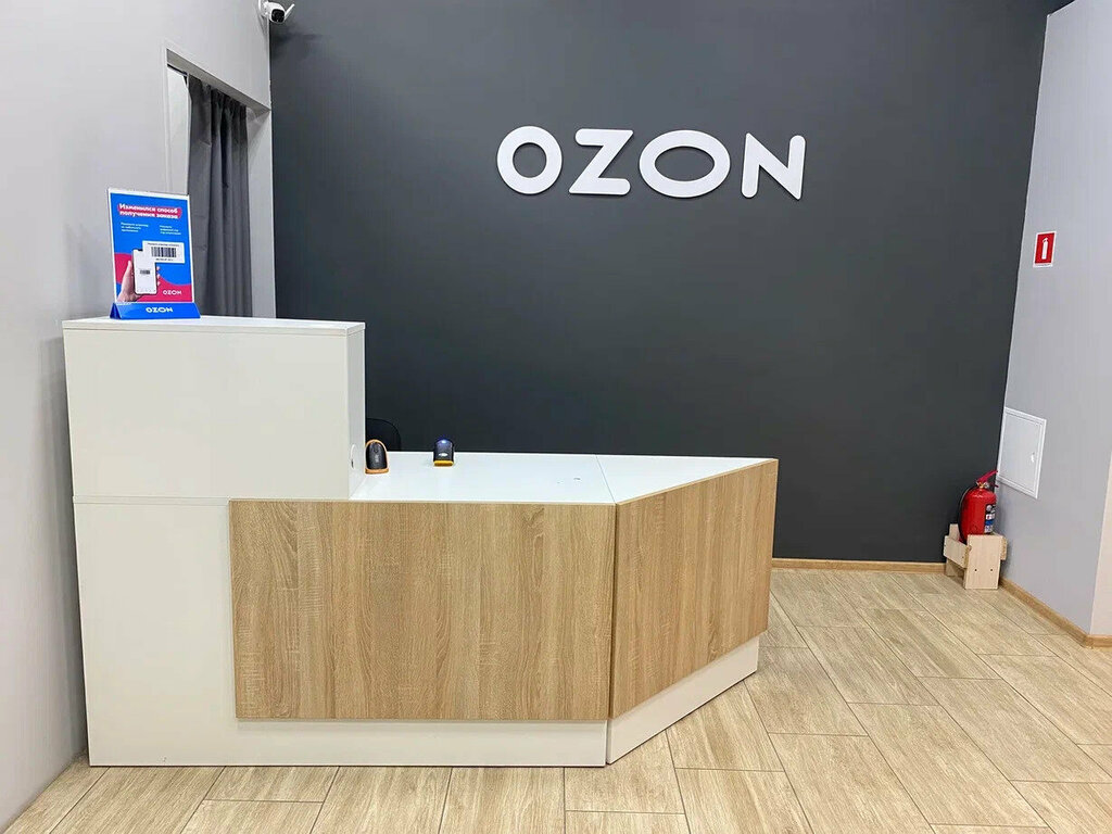 Teslimat noktası Ozon, Kaliningrad, foto