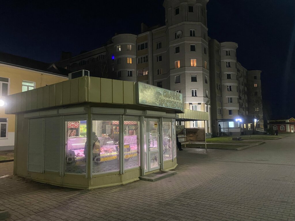 Kasap, şarküteri Смачны прыпынак, Baranavichy, foto