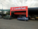 Panter Lastikçilik (Barış Mah., Gazi Mustafa Kemal Blv., No:203/A, Akdeniz, Mersin), jant ve lastikçiler  Mersin'den