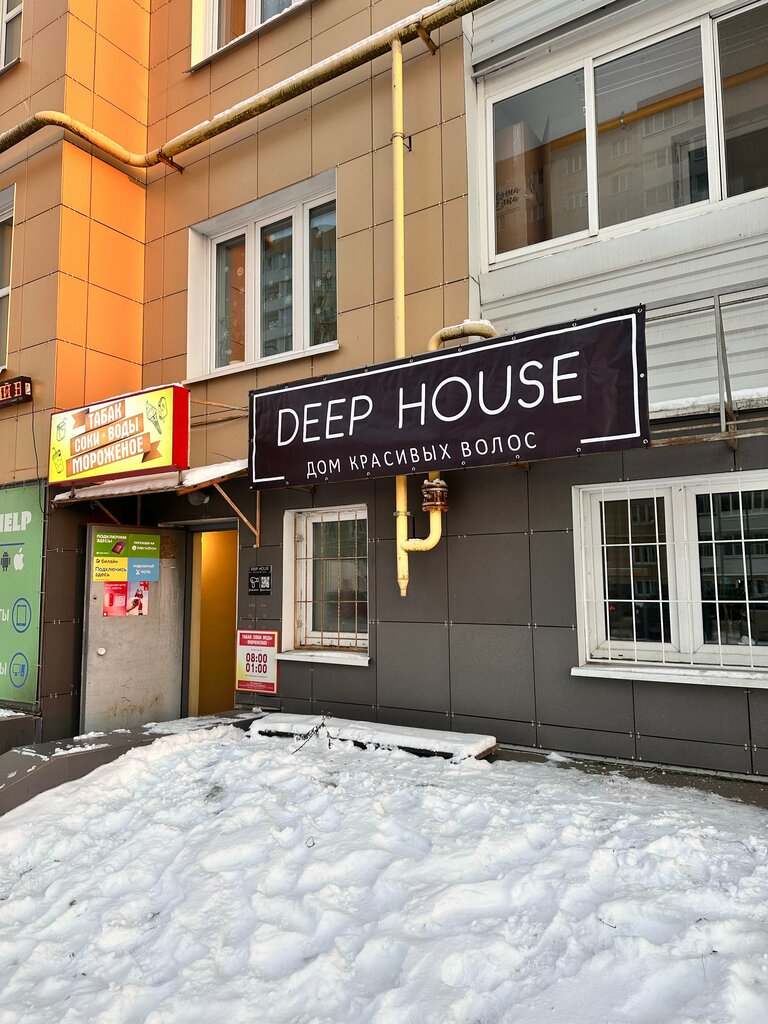Güzellik salonu Deep house, Tver, foto