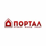 Portal (Sovetov Street No:76), çatı ve çatı materyalleri  Abinsk'ten