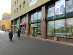 СберМобайл (Bagrationovsky Drive No:7к20В), gsm operatörleri  Moskova'dan