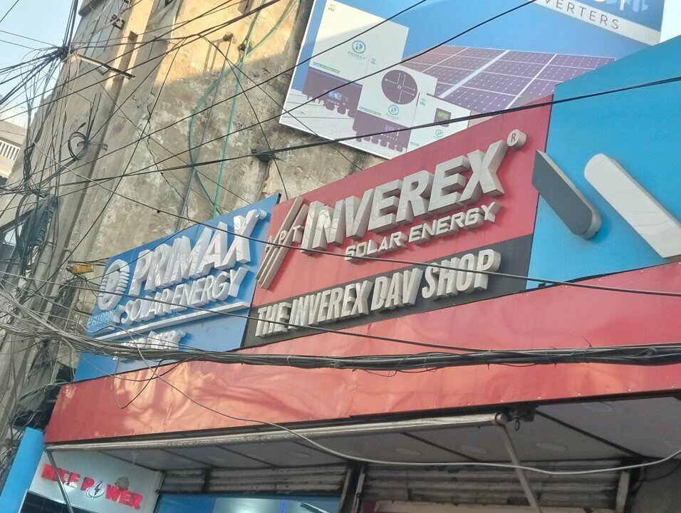 Enerji kurumları Primax Solar Energy, Rawalpindi, foto