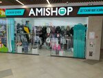 AmiShop (No:24/1, Shyǵys-5 shaǵyn aýdany), çocuk giyim mağazaları  Karağandı'dan