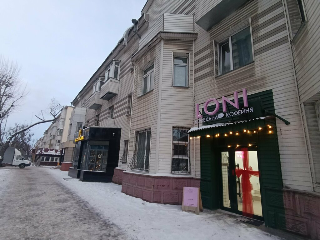 Pasta, şekerleme ve tatlı Loni, Astana, foto
