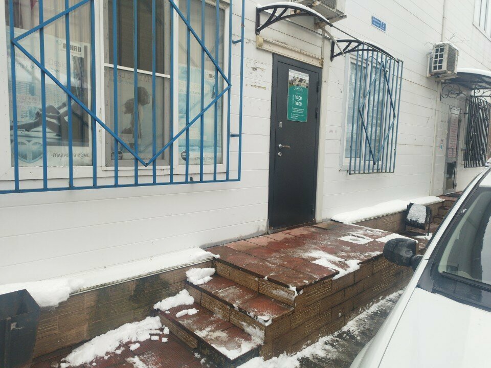 Emlak ofisi Agentstvo nedvizhimosti Dakara, Çehov, foto