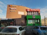 Красивые глаза 48 (ulitsa A.G. Kochetkova No:4А), kaş ve kirpik salonu  Lipetsk'ten