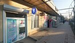 My Dent (Urkuya Salieva street No:35/2), özel ağız ve diş sağlığı klinikleri ve muayenehaneleri  Osh'tan