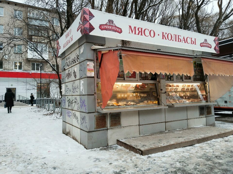 Kasap, şarküteri Киоск колбасной продукции, Vologda, foto