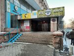 Mom's pies (Zhibek Zholy Avenue No:67), hazır gıda satan yerler  Almatı'dan