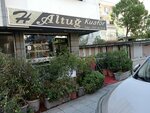 Altuğ (302 Sok., No:40/B, Buca, İzmir), berberler  İzmir'den