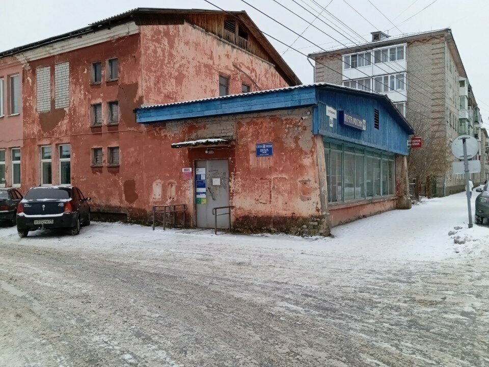 Para transferleri Unistream, Kotlas, foto