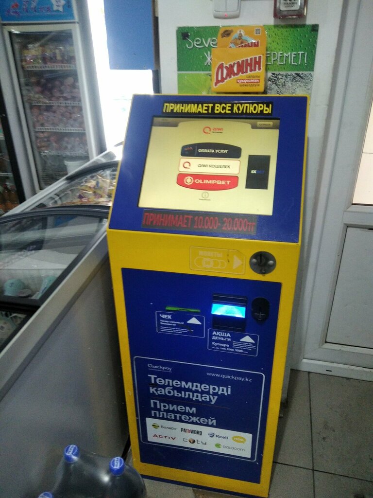 Ödeme terminali Qiwi, Setbayev (Satpayev), foto