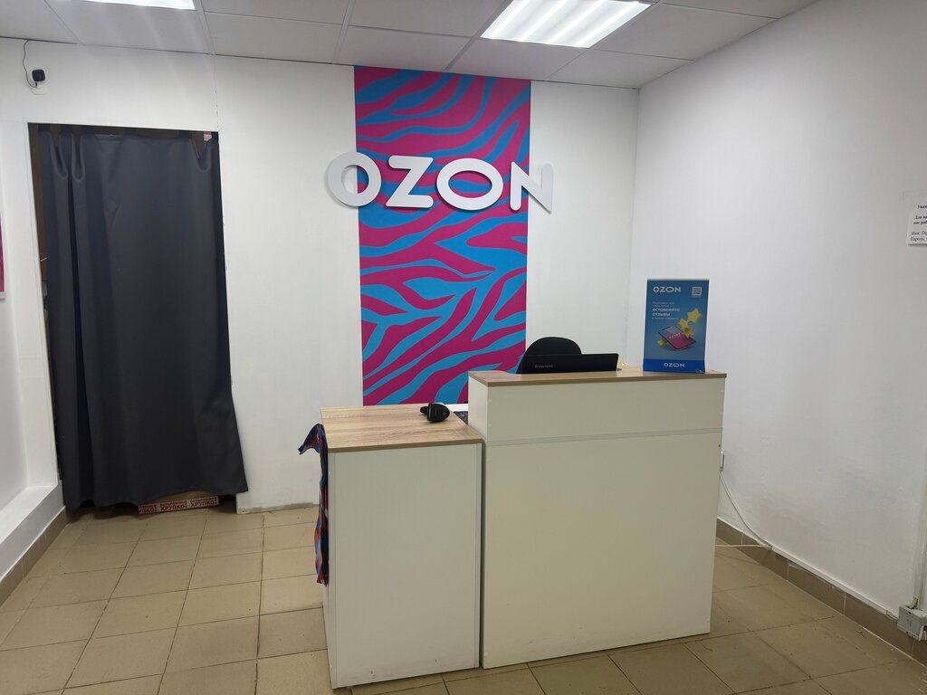 Teslimat noktası Ozon, Saint‑Petersburg ve Leningradskaya oblastı, foto