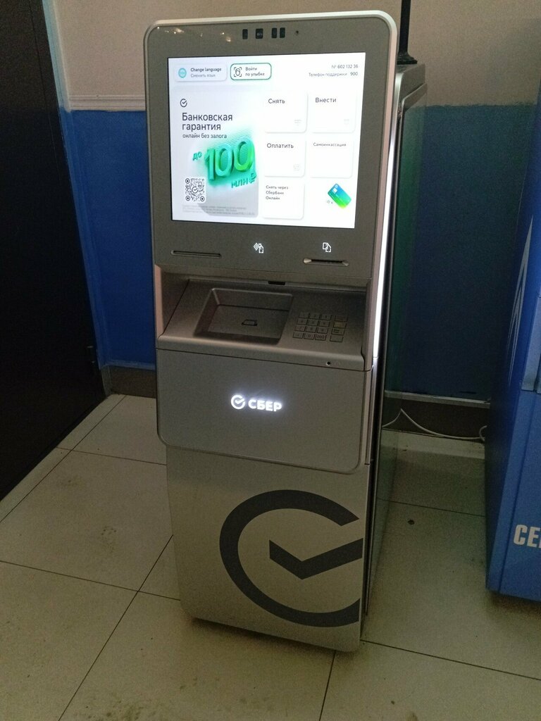 ATM'ler Sberbank, Kotlas, foto