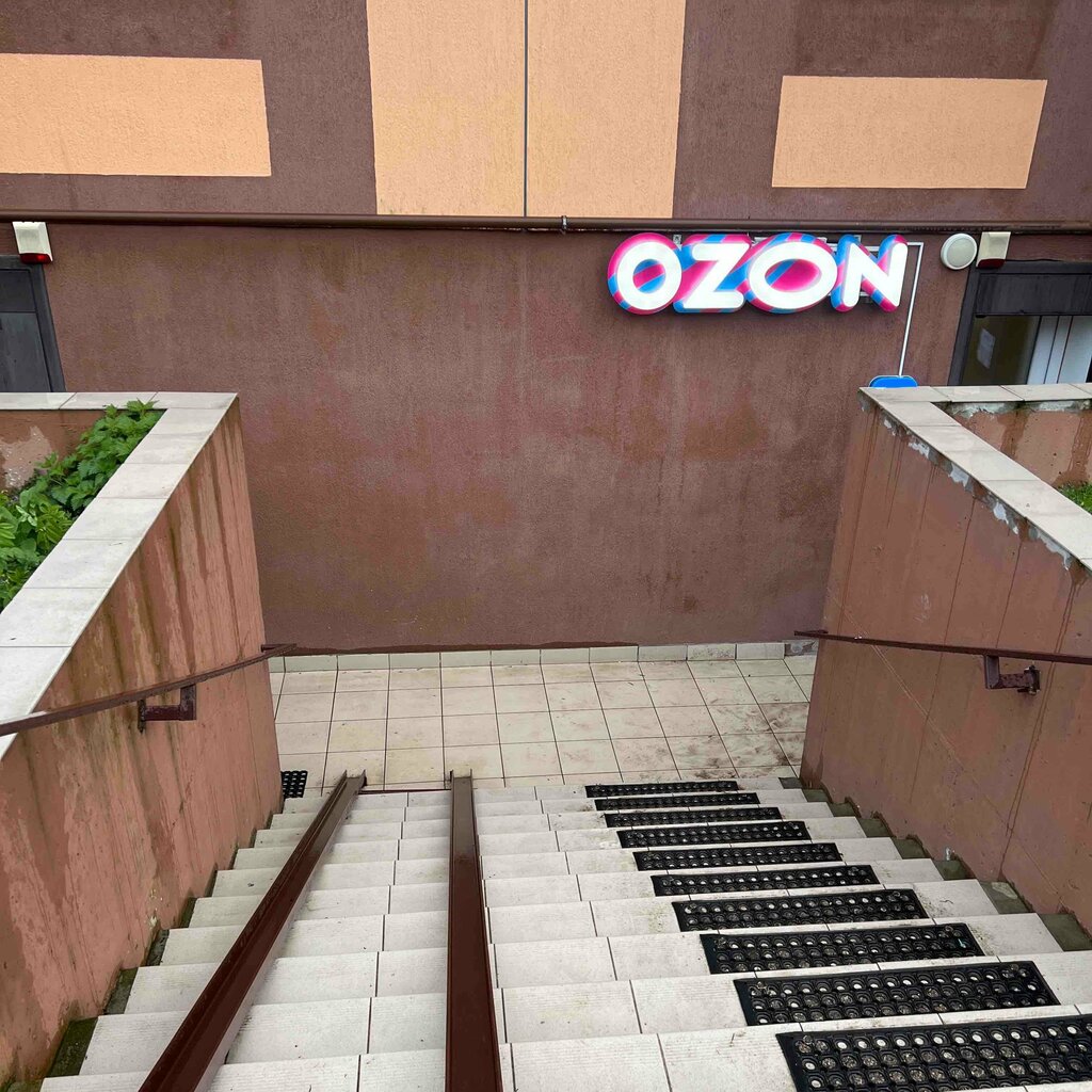 Teslimat noktası Ozon, Kaliningradskaya oblastı, foto