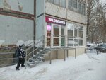 Wildberries (Chernorechenskaya Street No:49), teslimat noktası  Samara'dan