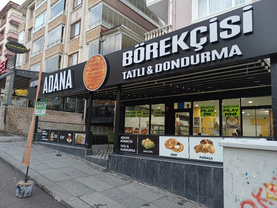 Ekmek fırını Adana Börekçisi, Ankara, foto