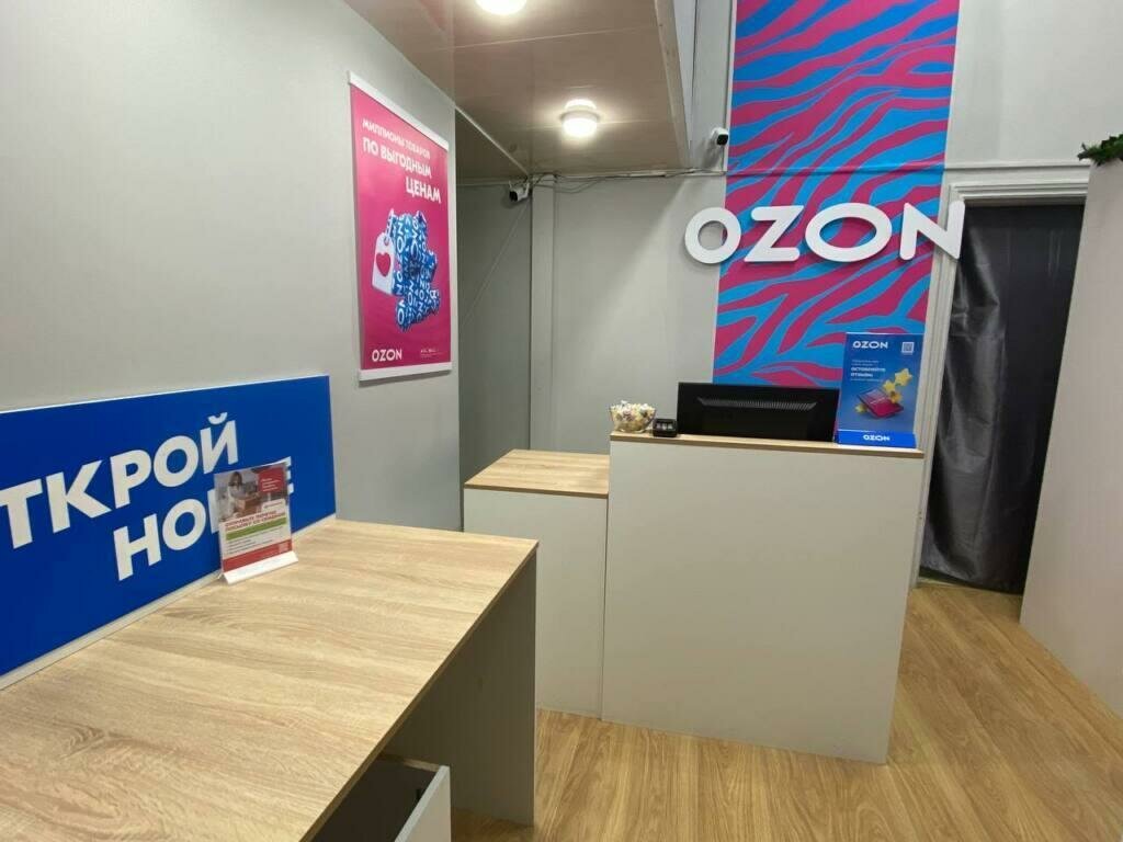 Kurye hizmetleri Boxberry, Rostov‑na‑Donu, foto