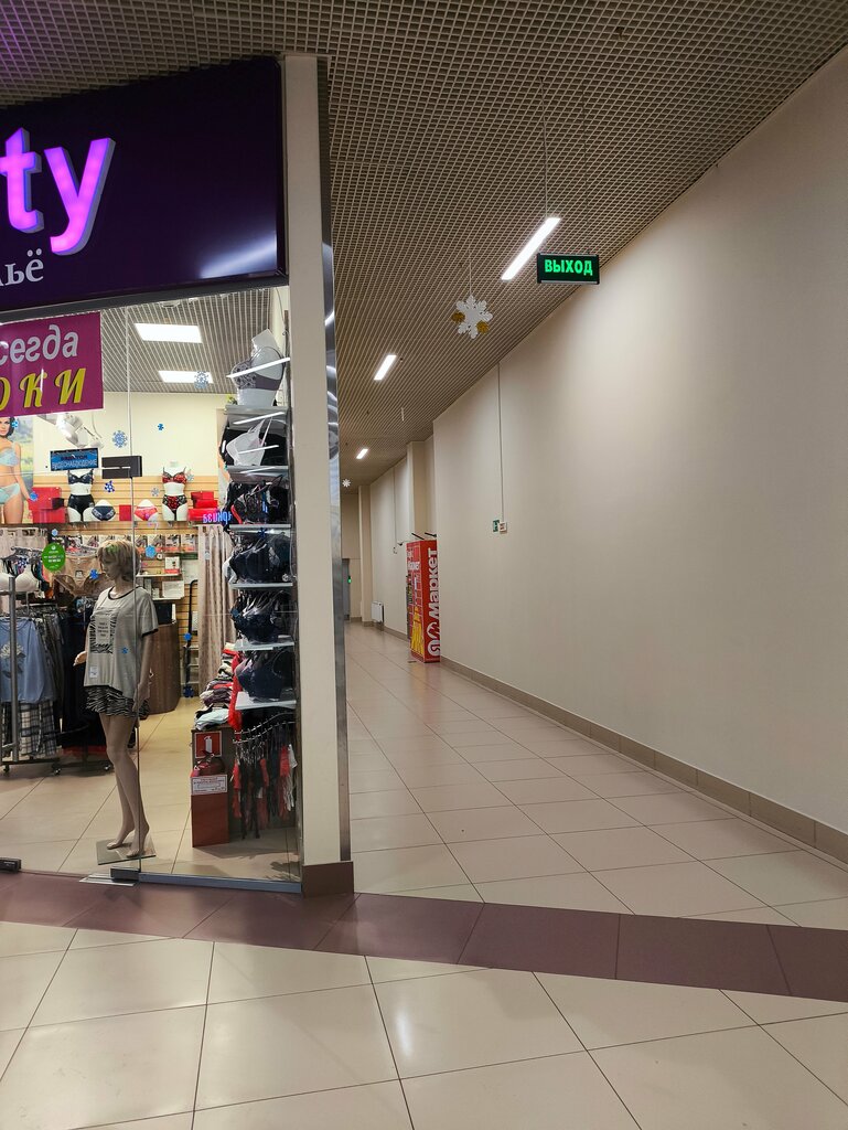 Parsel otomatı Yandex Market, Aprelevka, foto
