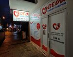 Özel Deva Sağlık Kabini (Muş, Muş Merkez , Sunay Mah., 78. Sok., 29), vakıflar  Muş'tan