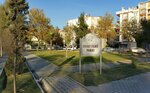 Cevat Ülkü Parkı (Aydın, Efeler, Muğla Blv., 11B), kültür ve eğlence parkları  Efeler'den