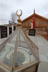 Şehit kadınlar ve İffet anıtı (Bayburt, Aydıntepe, Yukarıkırzı Köyü), müzeler ve sanat galerileri  Aydıntepe'den
