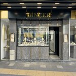 Dinçer Kuyumculuk (Manisa, Ahmetli, Hükümet Cad., 45), kuyumcular  Ahmetli'den