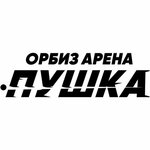Пушка Орбиз-арена (Ust-Balykskaya Street No:6), çocuklar için kutlama organizasyonları  Nefteyugansk'tan