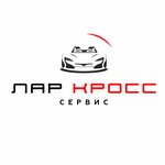 Лар Кросс (No:93/1, selo Ozeretskoye), oto yıkama  Moskova ve Moskovskaya oblastından