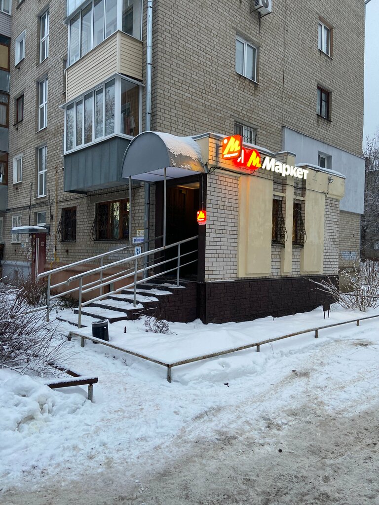 Kuaförler Ariadna, İvanovo, foto